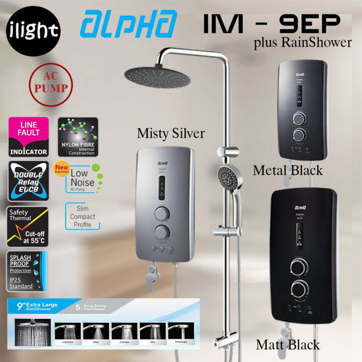 ALPHA IM-9EP Instant Water Heater AC Pump plus RAINSHOWER | Lazada