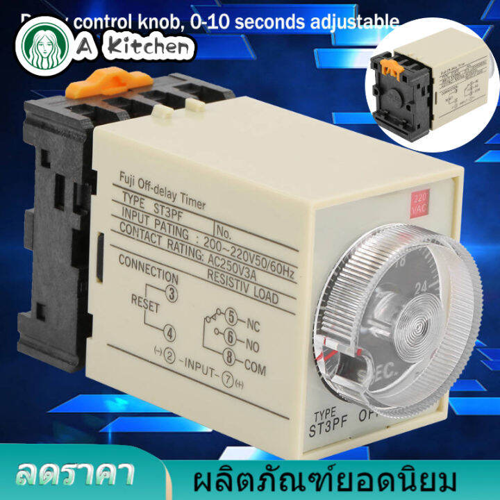 【ลดราคา】1Pcs Power Off Delay Timer Relay Knob Control Time Relay with ...