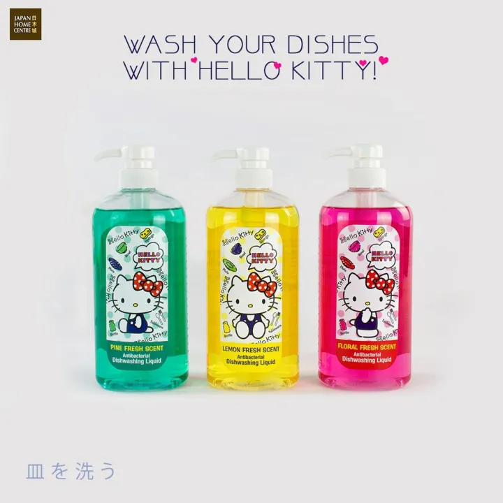 Hello Kitty Dish Washing Liquid 750ML | Lazada PH