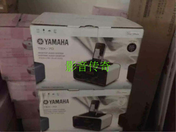 Yamaha TSX-70 stereo external Bluetooth module Bluetooth adapter ...