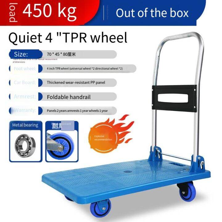 Flat Trolley Silent Folding Trolley Flat Car Handling Truck Home Will ...