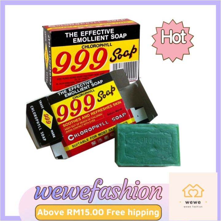 Emollient Chlorophyll 999 Soap 90g Sabun Mandi/Body Bath Soap /叶绿素香皂 ...