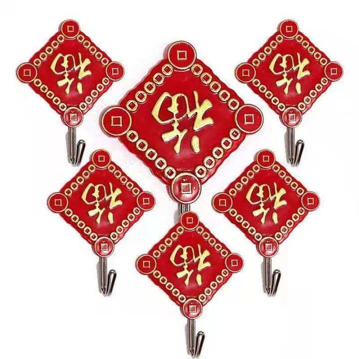 Hook Transparent Seamless Strong Glue the Chinese Character of Fu in ...