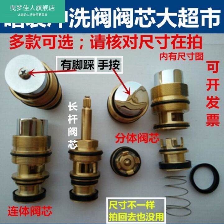 Concealed pedal flush valve Hand-pressed urinal foot-pressed flush ...