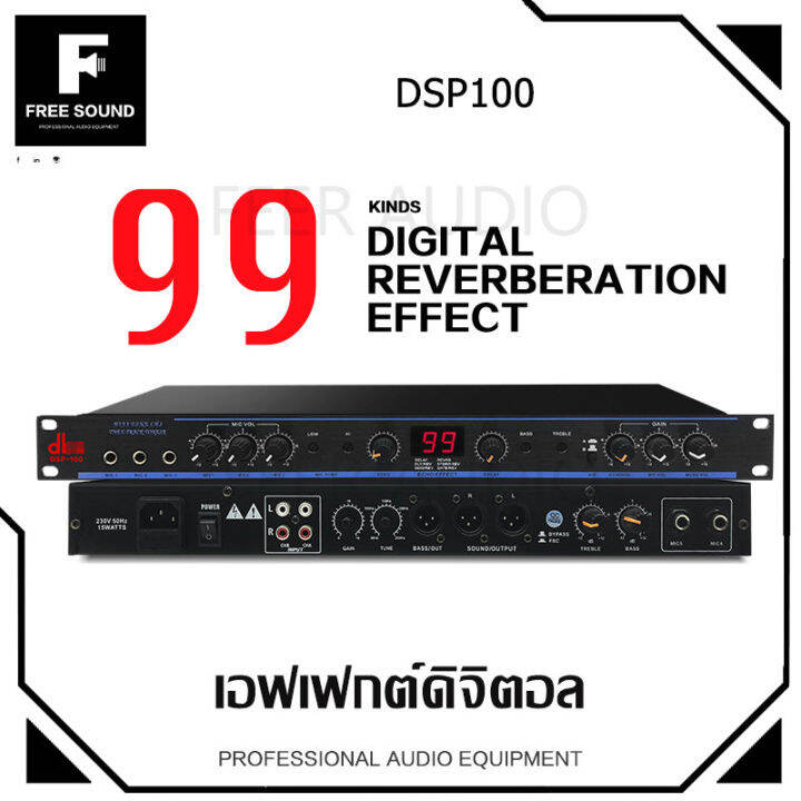 【COD】 DBX DSP-100 Professional pre-level 99 effects processing DSP ...