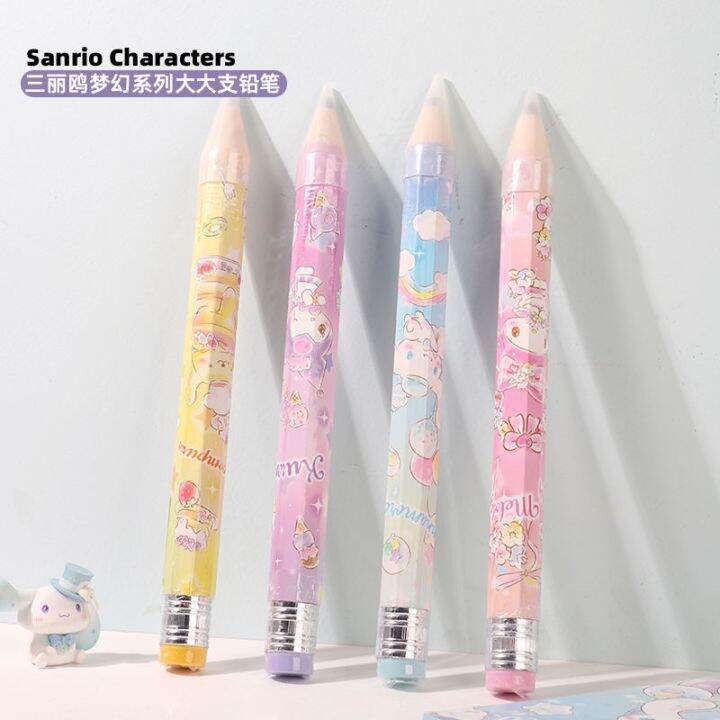 MINISO famous product Sanrio cinnamon dog Kulomi dreamy big pencil cute ...