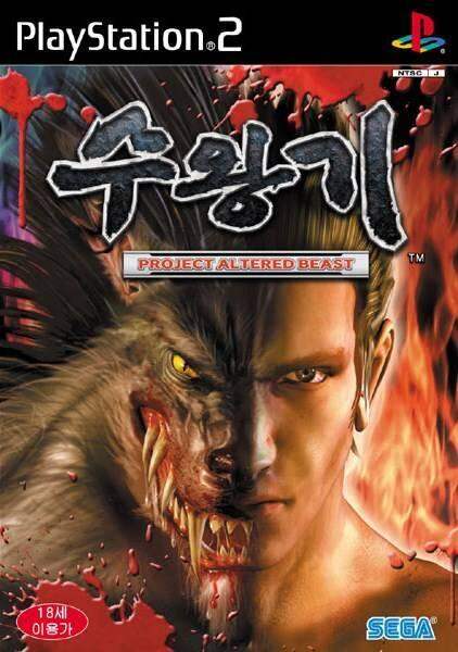 แผ่นเกมส์ Ps2 Altered Beast | Lazada.co.th