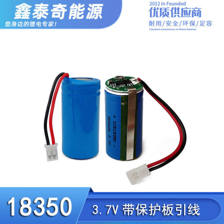 lithium battery 18350 with protective plate lead 3.7v beauty instrument ...