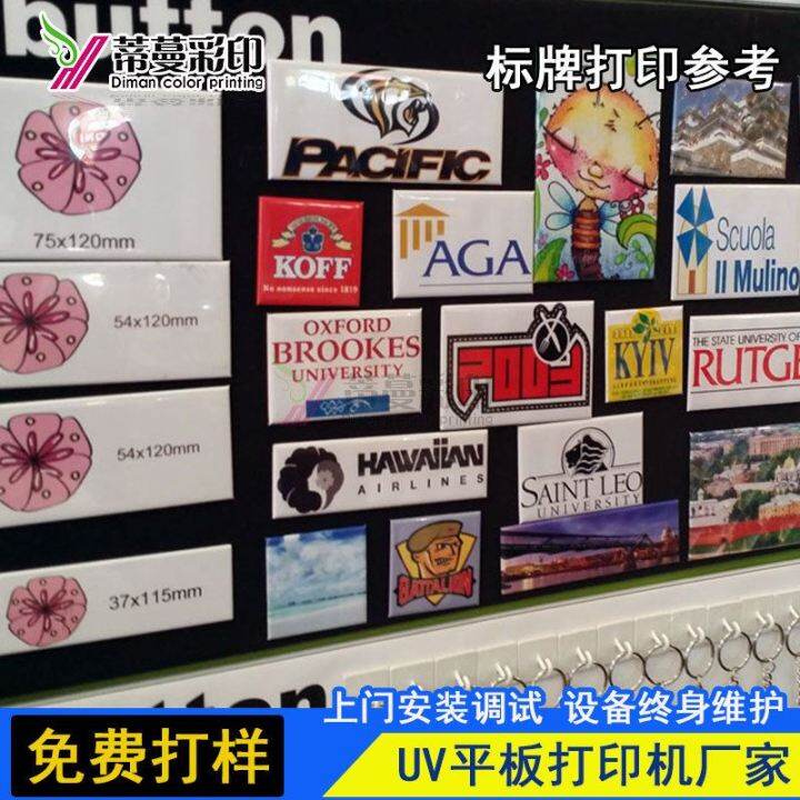 Advertising signs uv printer 2513 high-speed high-precision printing ...