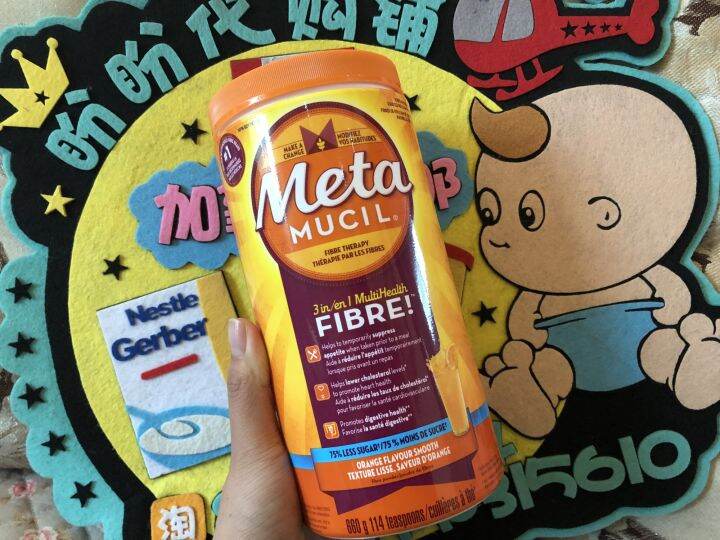 Spot Canada MetaMucil Meta Mucil ผงใยอาหารธรรมชาติ Pass X 662G | Lazada ...