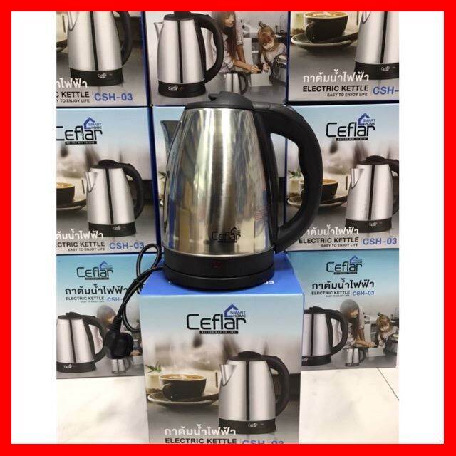 BEST SELLER🎉🎉 กาต้มน้ำไฟฟ้า Ceflar ##ทีวี กล่องรับสัญญาน กล่องทีวี กล่องดิจิตัล รีโมท เครื่อง ...