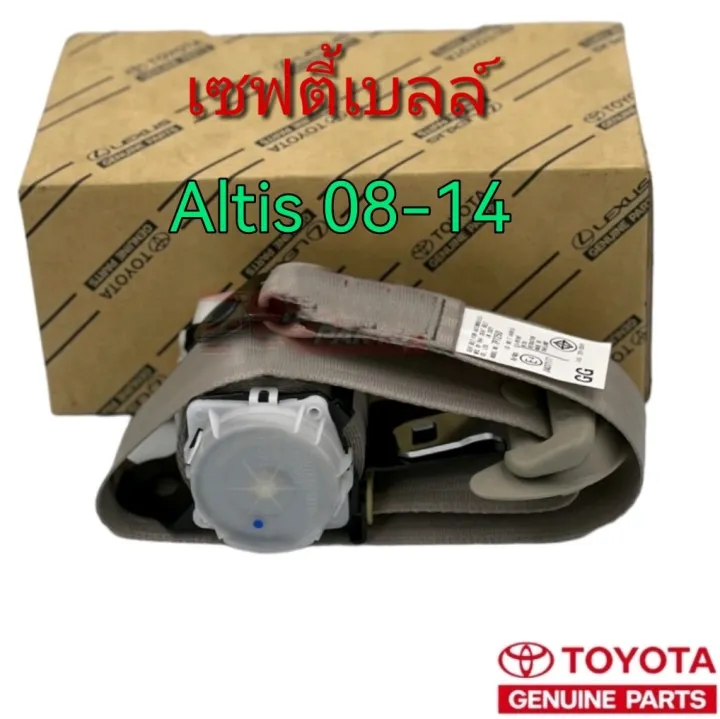 ส่งฟรี เซฟตี้เบลล์ เข็มขัดนิรภัย Toyota Corolla Altis ZRE141 ZZE141 ปี ...