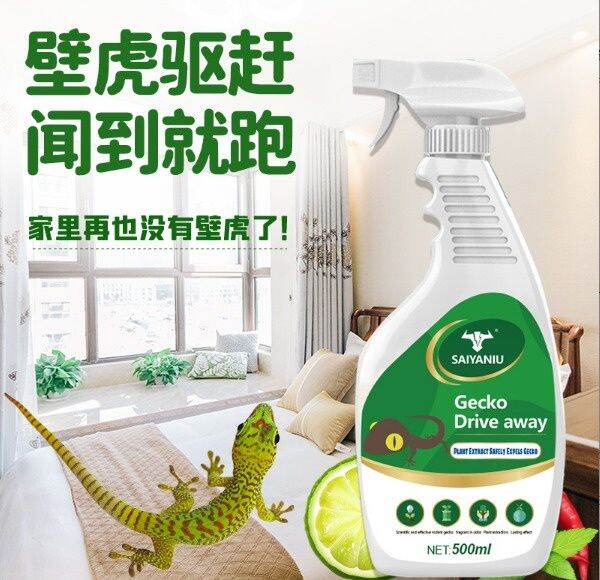 "Gecko Repellent Spray lizard killer spray 驱壁虎喷雾" | Lazada
