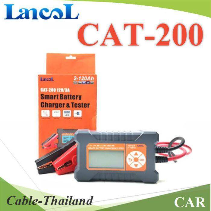 เครื่องทดสอบ แบตเตอรี่ CAT-200 พร้อมกับ AC ชาร์จแบตเตอรี่ 3A รุ่น ...