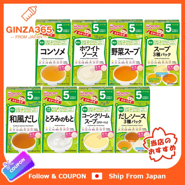 Made in Japan Wakodo Baby food 5 Months+ Instant Food Soup Stock Dashi ...