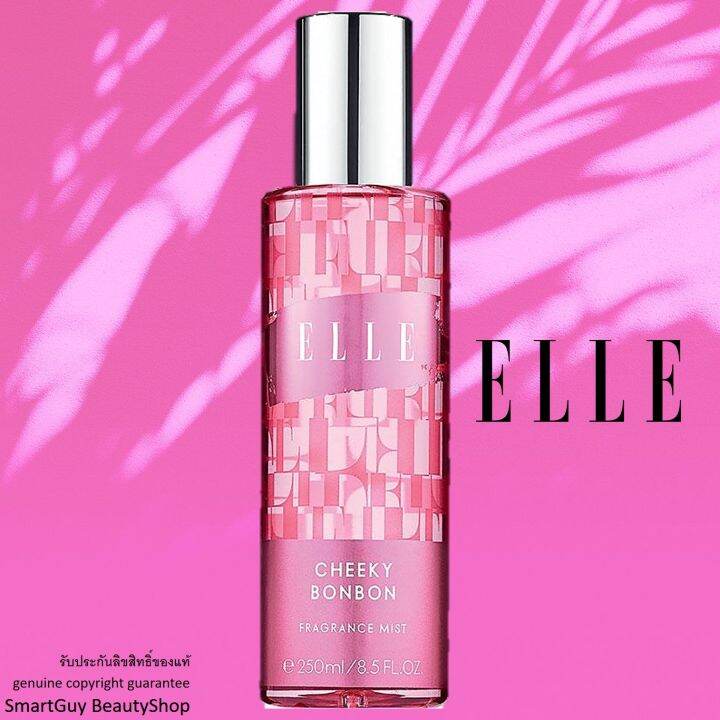 Elle Cheeky Bon Bon Body Mist 250ml สเปรย์น้ำหอมสำหรับผิวกายกลิ่นหอมสุด ...
