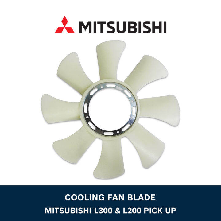 Cooling Fan Blade for Mitsubishi L300 & L200 Pick up | Lazada PH