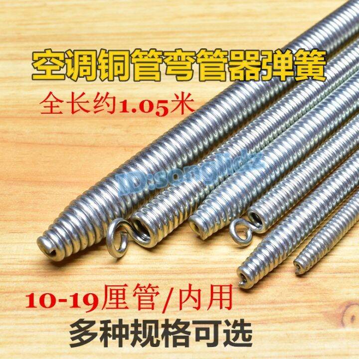 Air-conditioning copper pipe bender with pipe bending spring 10-19mm ...