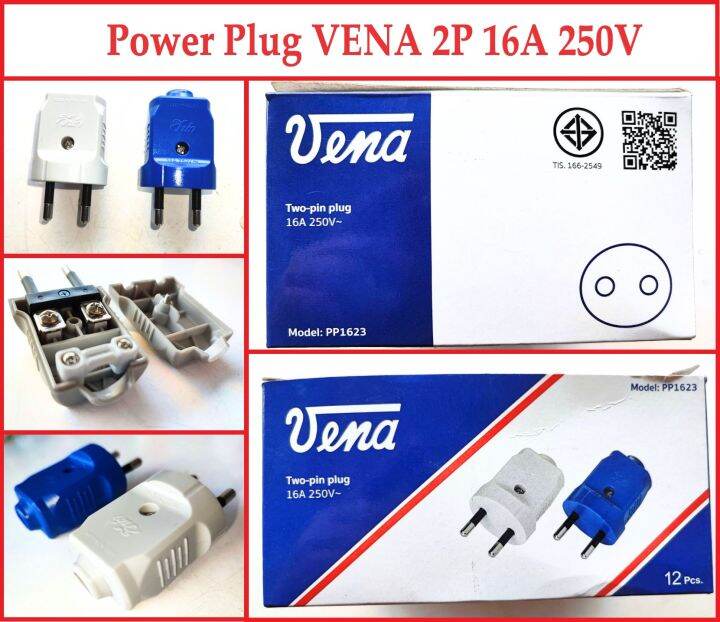 VENA ปลั๊ก ปลั๊กวีน่า Vena ผู้ Male 2 ขากลม สีเทา Power Plug ปลั๊ก ...