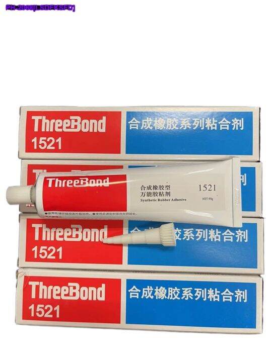 Original Spot Supply Shanghai Three-Key TB1521 Universal Glue Synthetic Rubber Adhesive ...