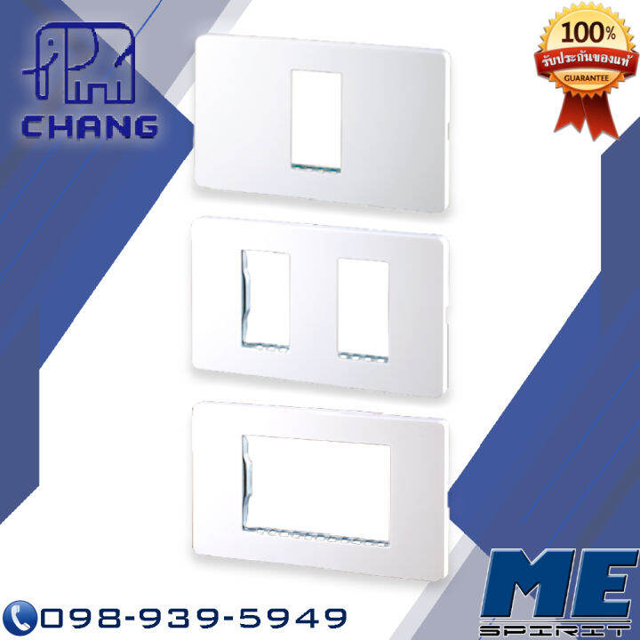 CHANG (IMODERN) หน้ากากสวิตซ์ รุ่น C-401/C-402/C-403 / (Y-SERIES) หน้ากากสวิตซ์ 4 ช่อง รุ่น FA ...