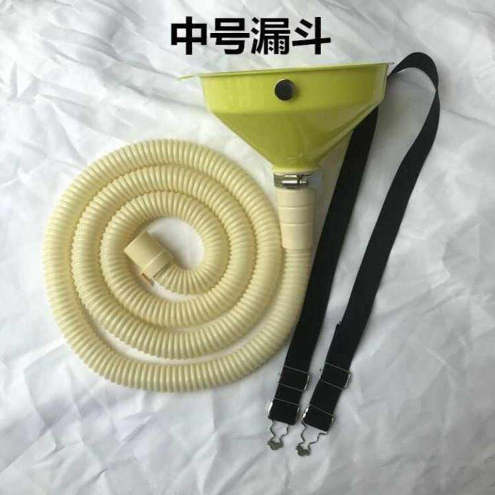 Protective Waterproof Closed Funnel Sheath Water Receiving Professional ...