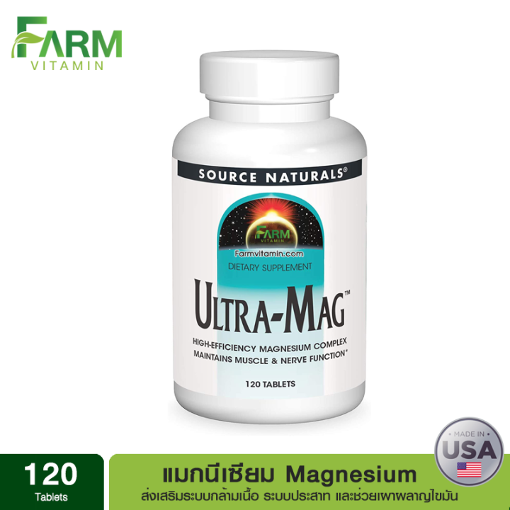 Source Naturals, Ultra-Mag, Magnesium, 120 Tablets, แมกนีเซียม | Lazada ...