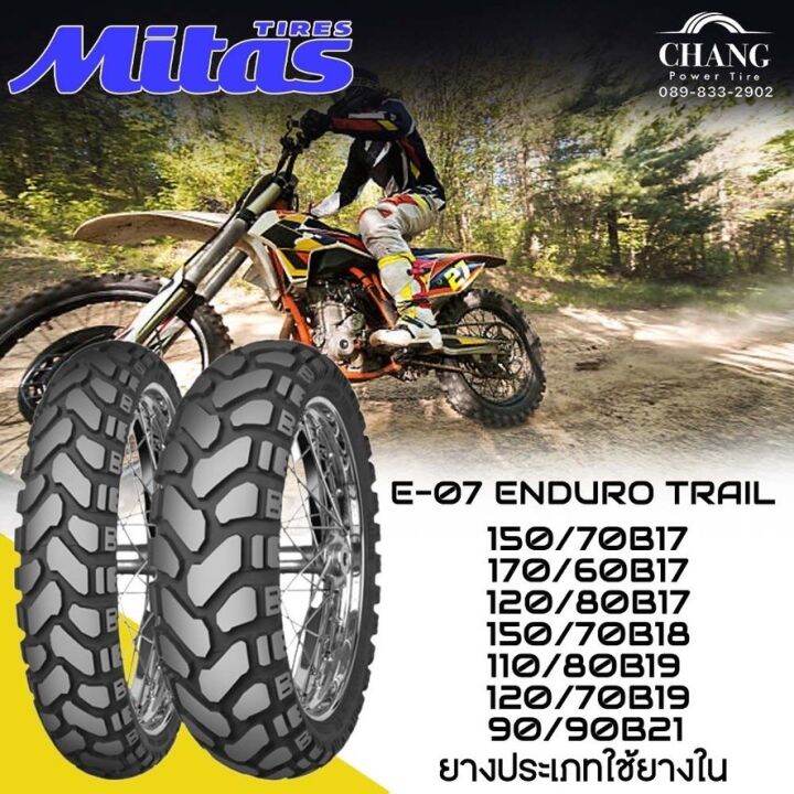MITAS รุ่น E-07+ ENDURO ขนาด 150/70B17 , 170/60B17 , 120/80B18 , 150/70B18, 110/80B19 , 120 ...