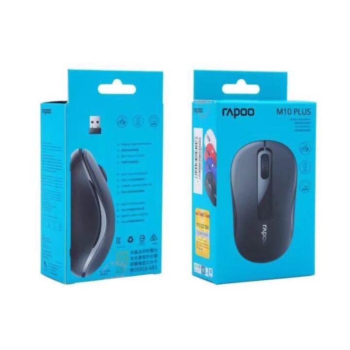 Rapoo M10 plus 2.4G wireless mouse USB | Lazada PH
