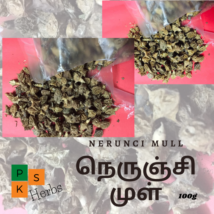 Nerunji Mul | Lazada