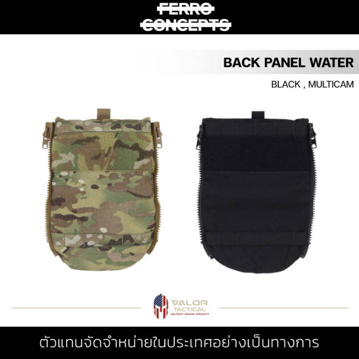Ferro Concepts - BACK PANEL WATER กระเป๋าเก็บน้ำ 1.75L กระเป๋าน้ำ ติด ...