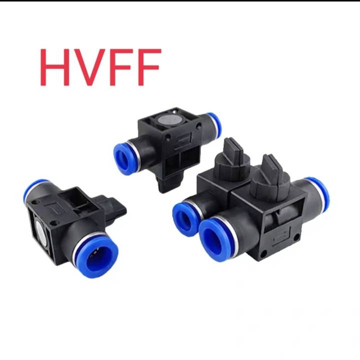 HVFFข้อต่อลม ข้อต่อลม ข้อต่อลม HVFF | Lazada.co.th