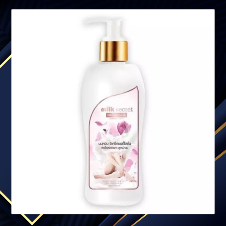 Milk secret นมหอมซีเคร็ท บอดี้โลชั่น โลชั่นผิวขาว ครีม นมหอม มิ้ลค์ซีเ ...