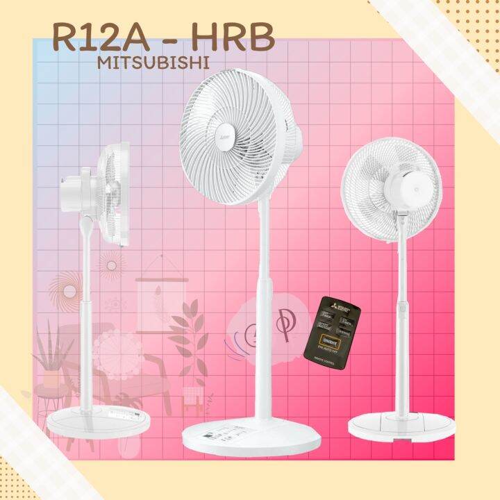 พัดลมตั้งพื้นกึ่งตั้งโต๊ะ R12A-HRB Mitsubishi (มิตซูบิชิ) | Lazada.co.th