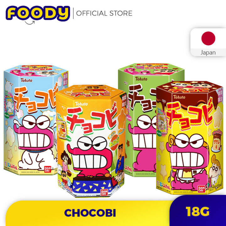 Japan Tohato Chocobi Chocolate / Cotton Candy / Caramel Pudding (Shin ...