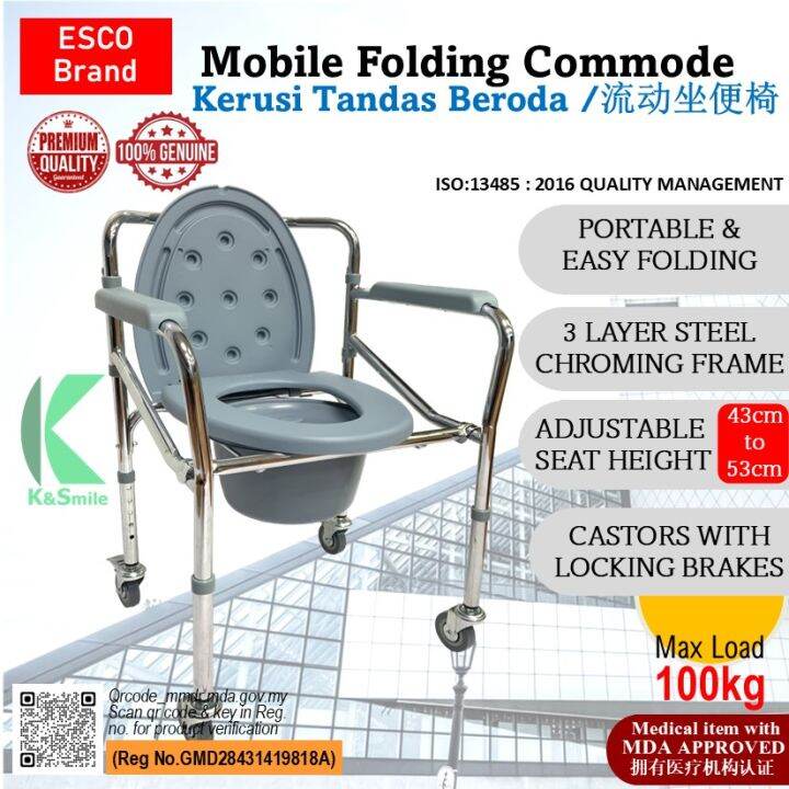Esco Mobile Commode Chair/Bathroom Chair with Wheels | Lazada