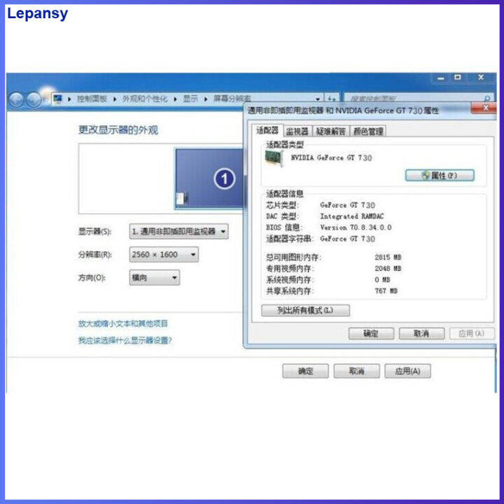 Computer Game Independent Graphics Card Half-height GT730 Small ...