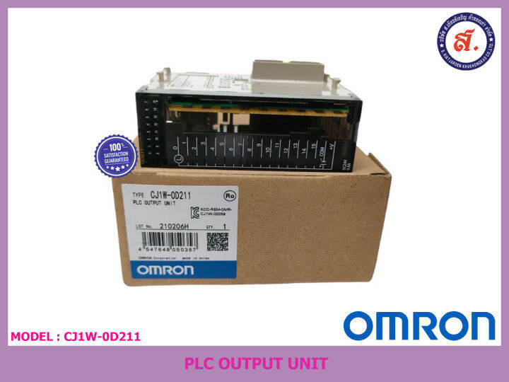 Omron รุ่น CJ1W-0D211 Output Module | Lazada.co.th