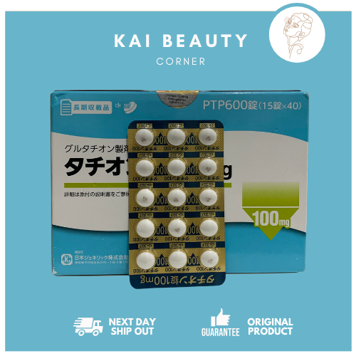 (kaibeauty) Tathion 307 Glutathione 1Pad | Lazada PH