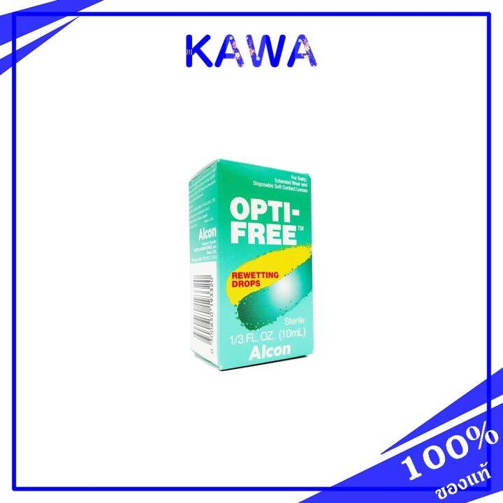 Alcon Opti-Free Rewetting Drops 10ml. น้ำยาให้ความชุ่มชื้น หล่อลื่นแก่ ...