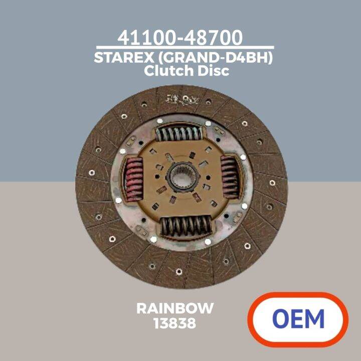 4110048700 Clutch Disc for HYUNDAI Starex (Grand-D4BH) [OEM] Part ...
