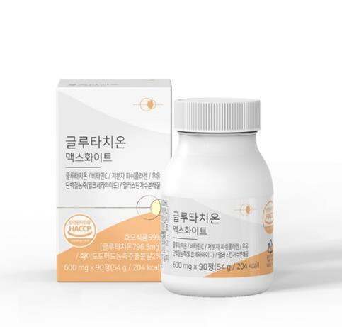 Dr. Maru Glutathione Max White 90 Tablets | Lazada PH