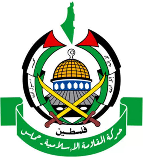 Hamas Islamic Resistance Movement Gaza Strip Nation Emblem Badge Iron ...