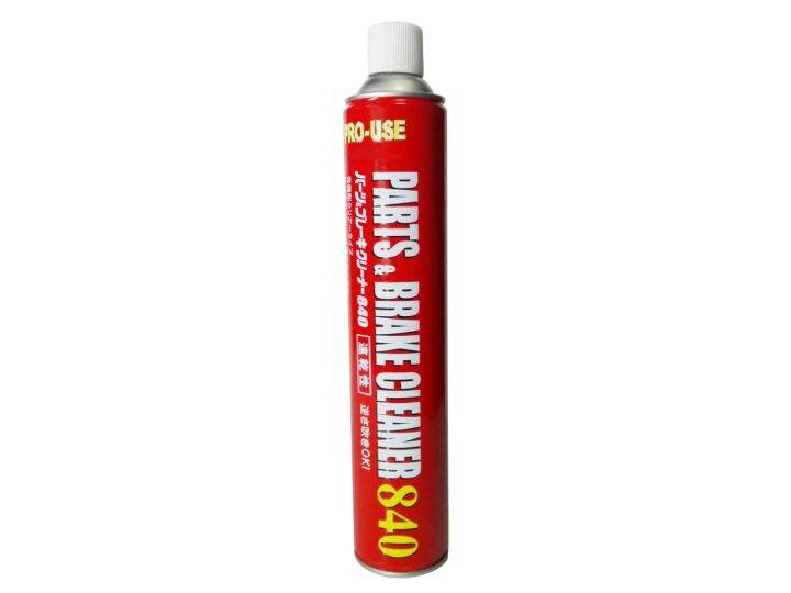 Part&Brake Cleaner 840 NK-598 น้ำยาทำความสะอาดคราบน้ำมัน,จาระบี ...