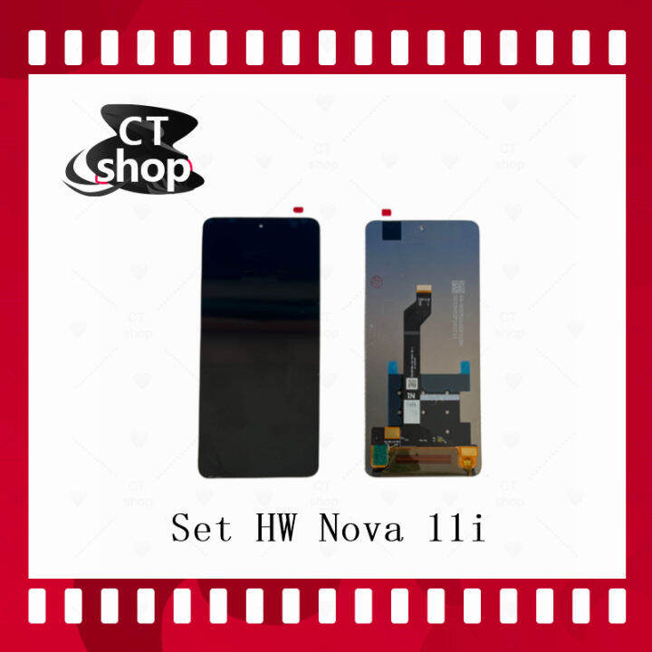 สำหรับ Huawei Nova 11i อะไหล่จอชุด หน้าจอพร้อมทัสกรีน LCD Display Touch ...