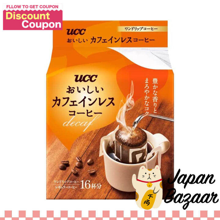 UCC UESHIMA COFFEE Oishii Decaffeinated Coffee Drip Coffee 1แพ็ค (18ถุง) | Lazada.co.th