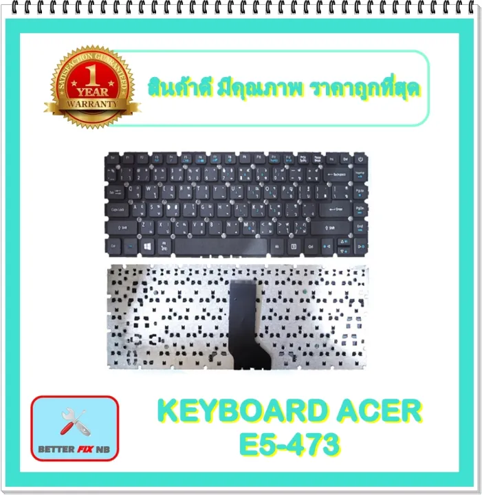 KEYBOARD NOTEBOOK ACER E5-473 สำหรับ TRAVELMATE P449 ASPIRE E5-422 E5-422G E5-432 E5-432G ...