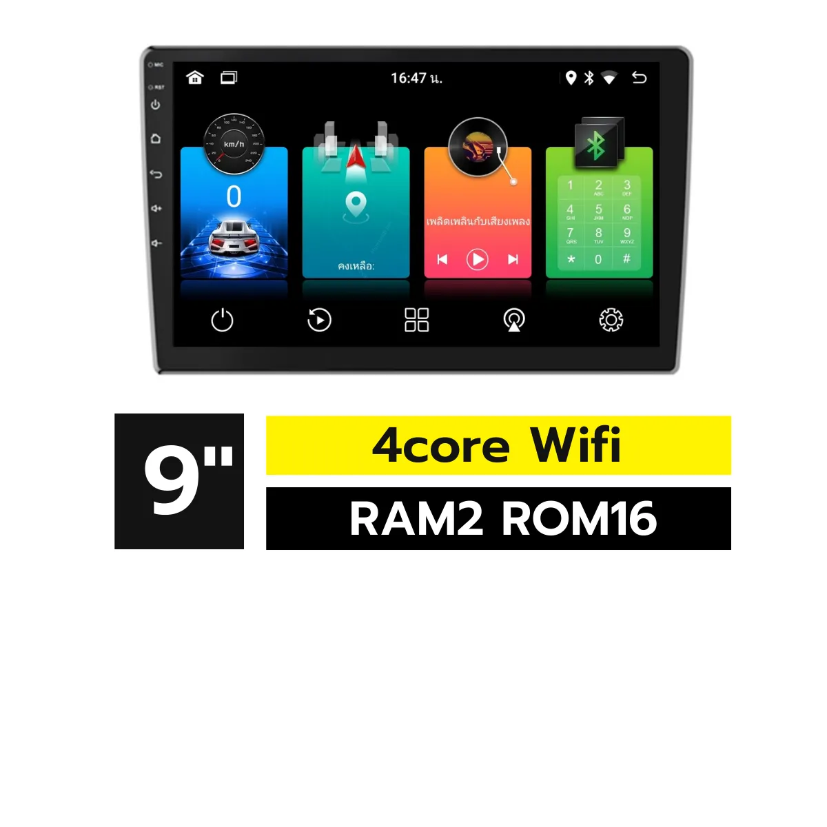 จอแอนดรอย 7นิ้ว 9นิ้ว 10นิ้ว Ram2 Ram4 Wifi GPS Android แท้ 2din Apple Car play วิทยุติดรถยนต์ 7 ...