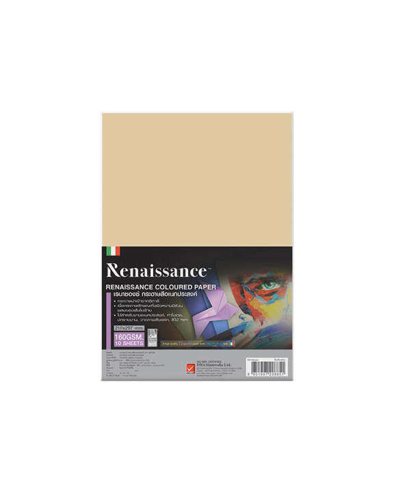 RENAISSANCE COLOURED PAPER A4 160 GM. | Lazada.co.th