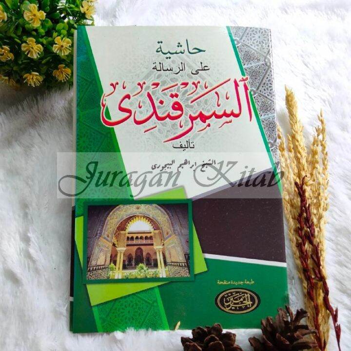 Syarah Hasyiah Ala Risalah AS-SAMARQONDI Samarqandi - Teks Arab / Kitab ...
